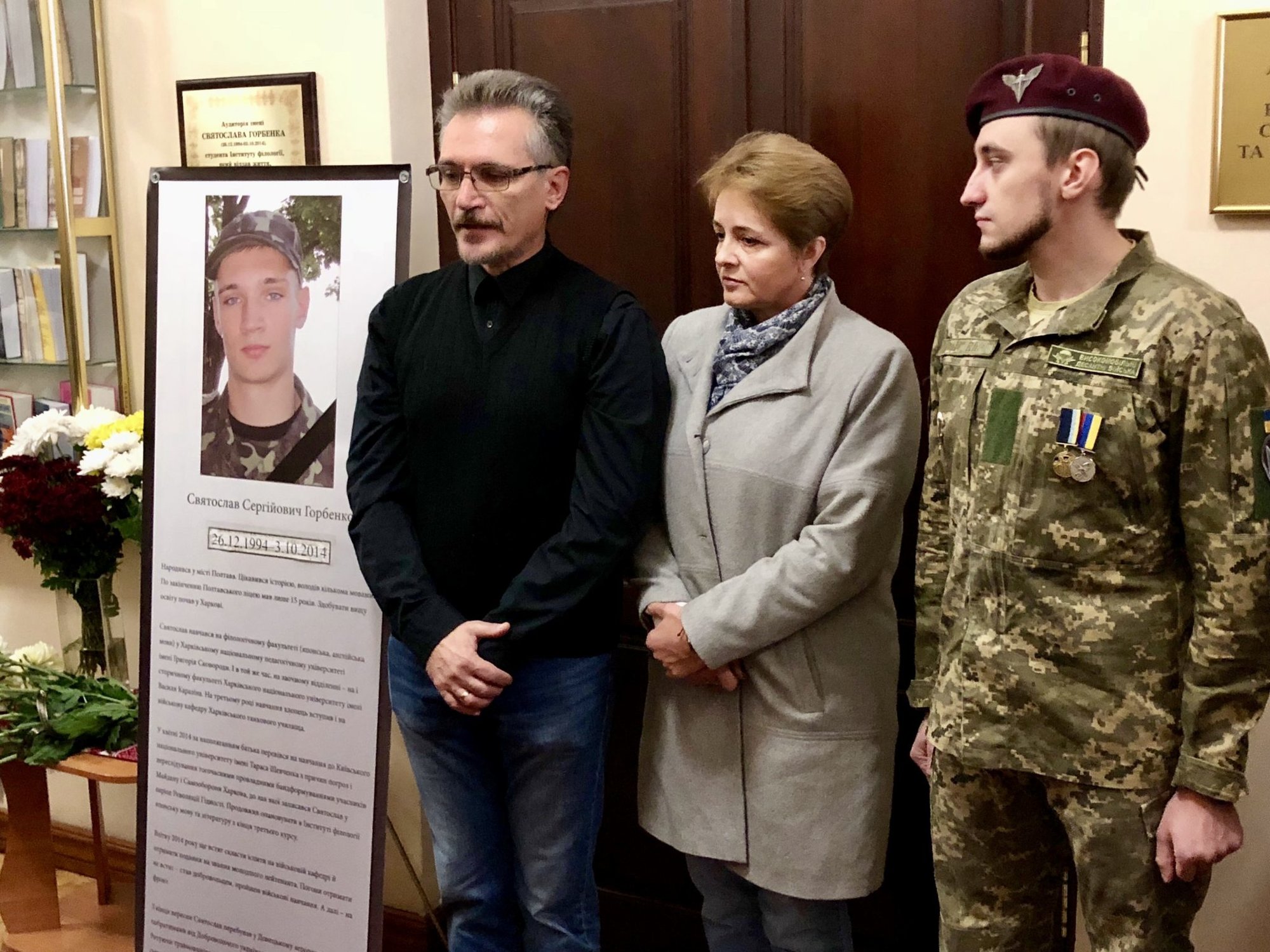 The Story of Denys Antipov, a Fallen Ukrainian Soldier | Coffee or Die