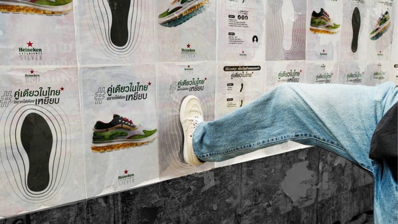 The Ads That You Can Kick