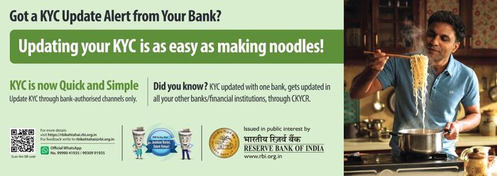 Unity Small Finance Bank: Personal & Business Banking | Digital Bank