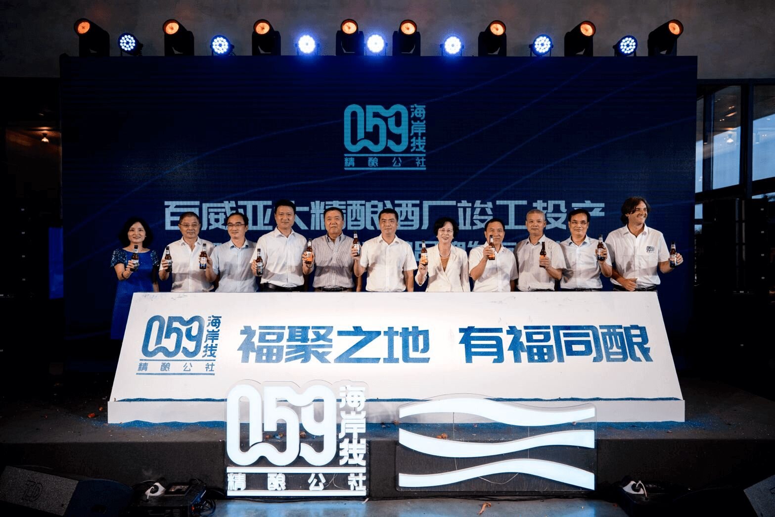 Budweiser APAC opens Putian craft brewery, introduces locally inspired ...