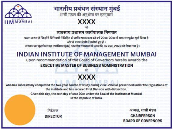 Top 10 IIM Online MBA Programs (2025) – No CAT Required | RiseUpp