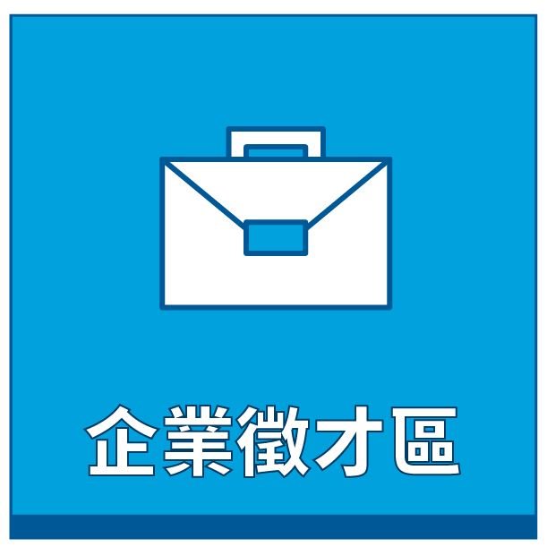 2026 Yourator AI 職涯博覽會｜求職博覽會・徵才博覽會・年後轉職