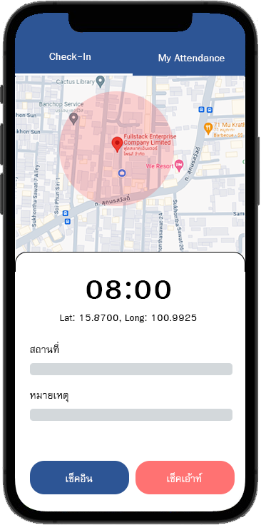 Fullstack Enterprise - มุ่งสู่ยุทธศาสตร์ที่จะเป็น Digital HR ด้วยระบบ Onebook