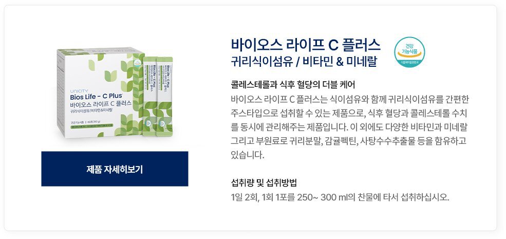 Feel Great Save 10 Pack | Unicity