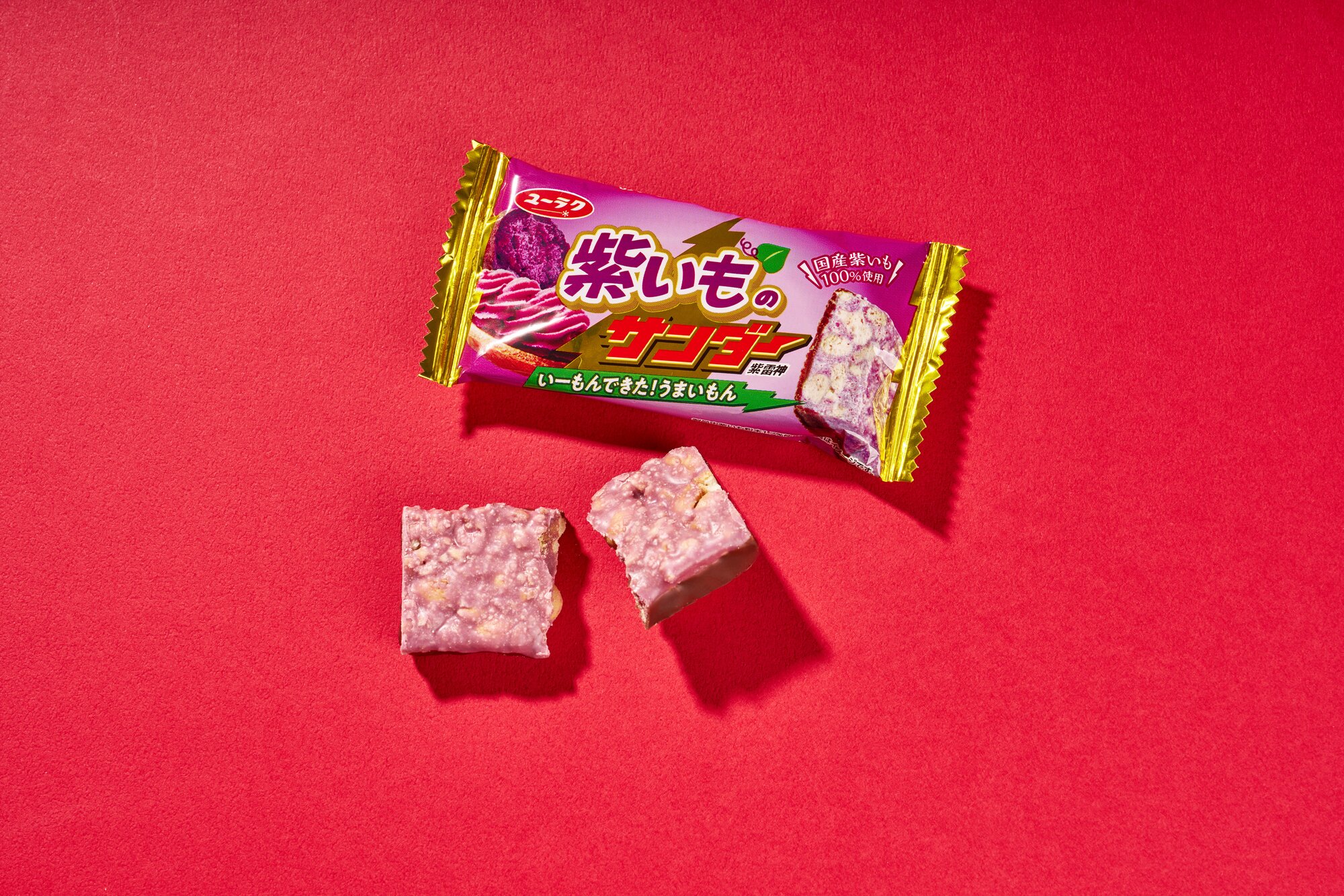 Meiji Chocolate – Japan Crate