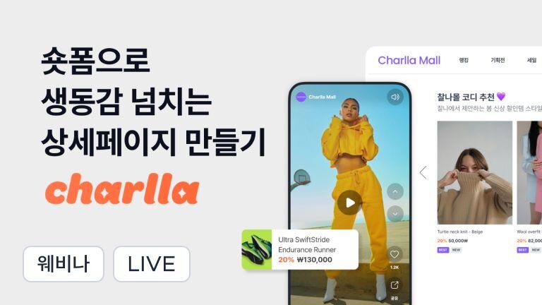 클래스 | NHN 커머스