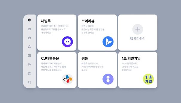 Nhn 커머스 쇼핑몰 제작ㅣ쇼핑몰 창업ㅣ운영까지 올인원