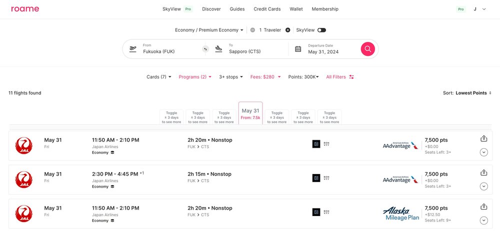 Roame - A How To Guide: Using Roame