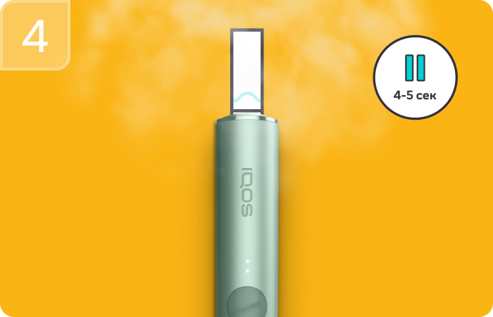 Як користуватися IQOS ILUMA: інструкція | IQOS UA