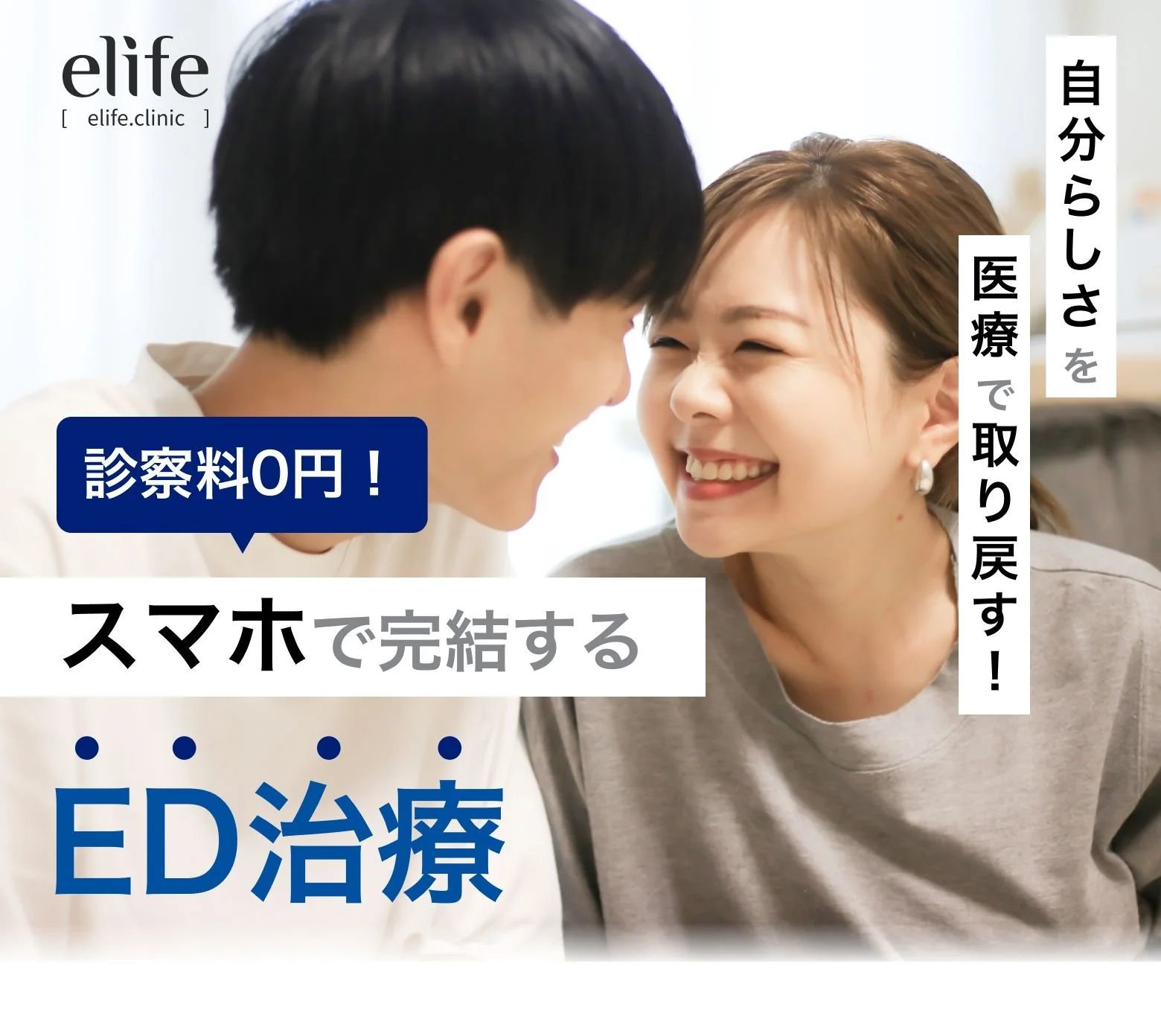 ed-all-aff-felmat | elife