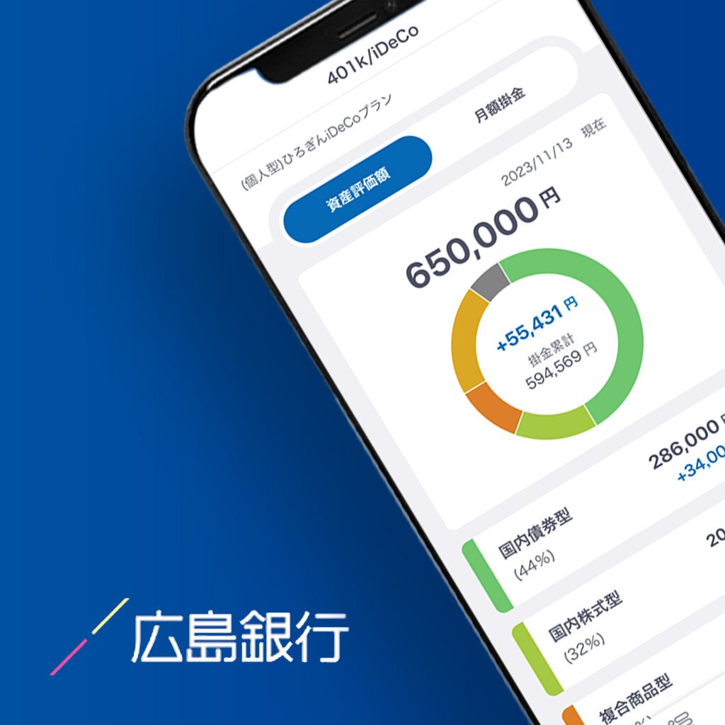 The Hiroshima Bank | Hirogin App | Monstarlab